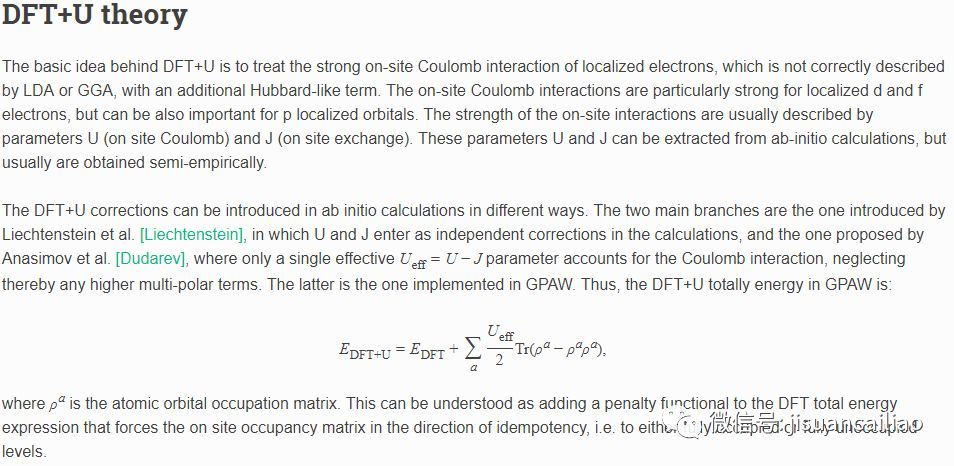 纯干货：DFT+U | VASP零基础实用教程_为什么vasp计算+u-CSDN博客
