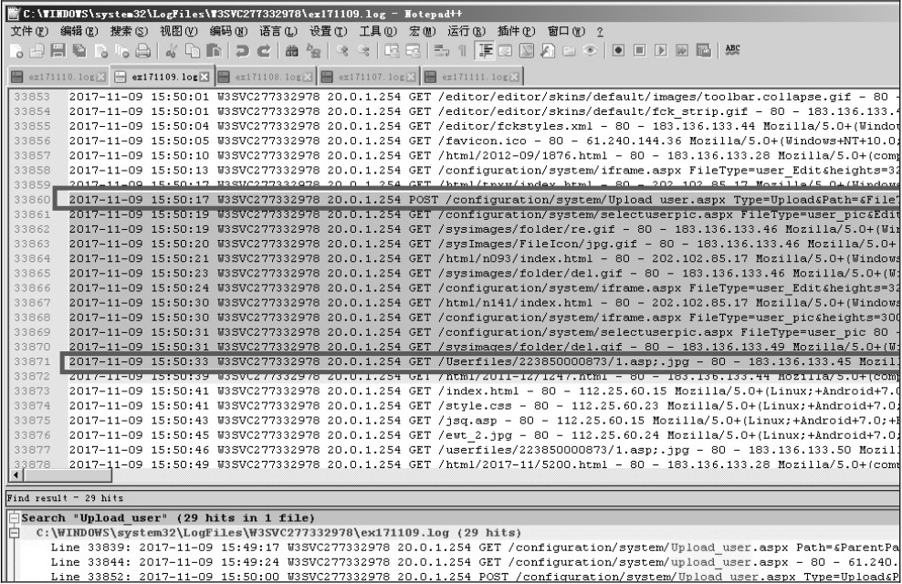 应急响应-Webshell-技术操作指南_webshell查杀应急响应-CSDN博客