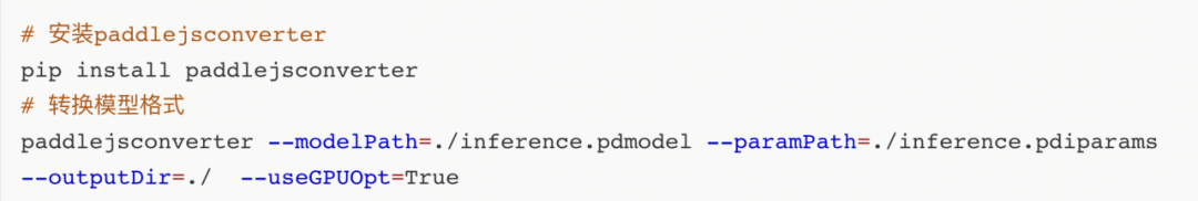 JS前端AI应用集合重磅开源，PP-OCRv3 JS版模型速度提升87.5%_原生javascript怎么实现ocr识别-CSDN博客