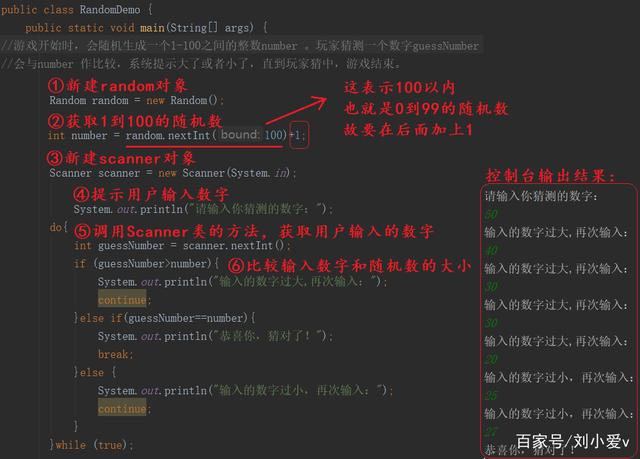 java输出一个随机数的代码_如何利用代码生成一个随机数？-CSDN博客