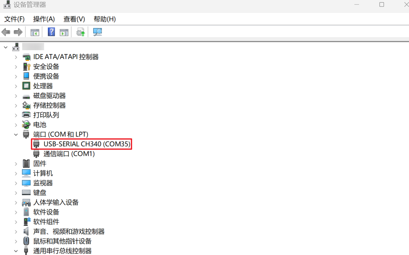 在AvaotaA1全志T527开发板上使用 UART 连接开发板-CSDN博客