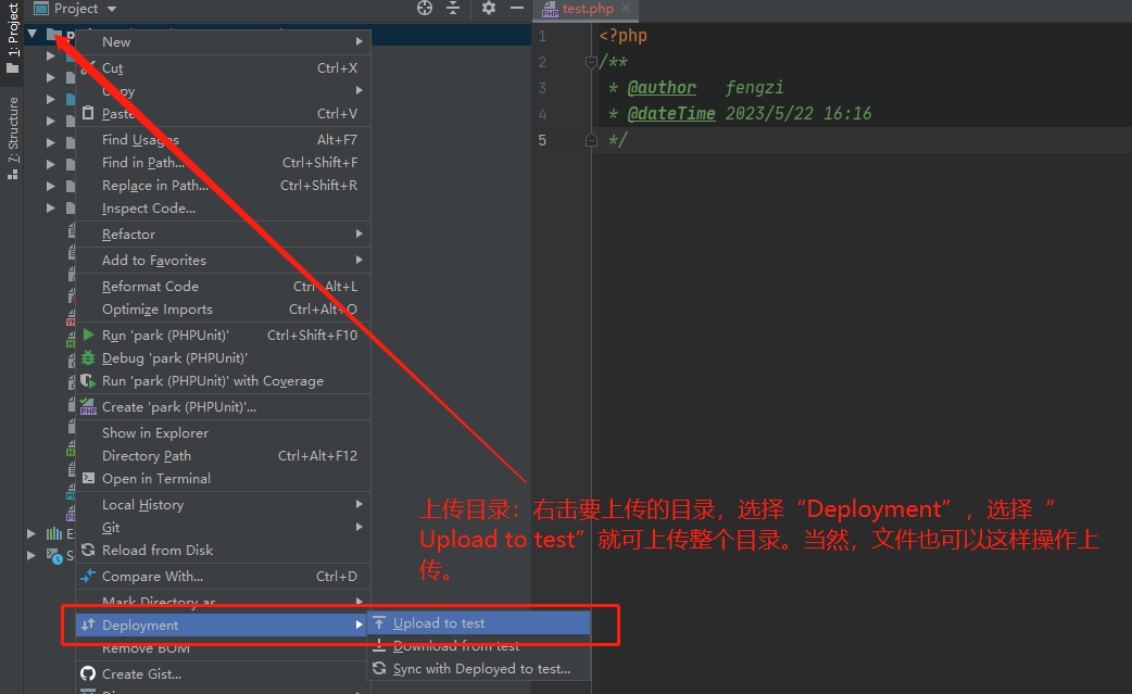 Phpstorm设置ftp功能 Csdn博客
