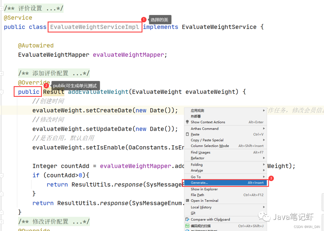 一键自动生成单元测试，这两款 IDEA插件太牛了！-CSDN博客