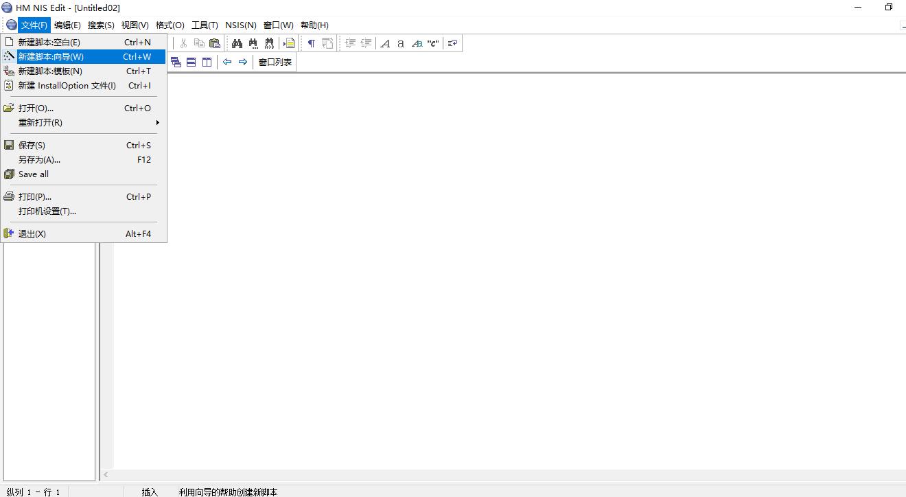 ctypes安装_用python & bat写软件安装脚本 + HM NIS Edit自动生成软件安装脚本-CSDN博客
