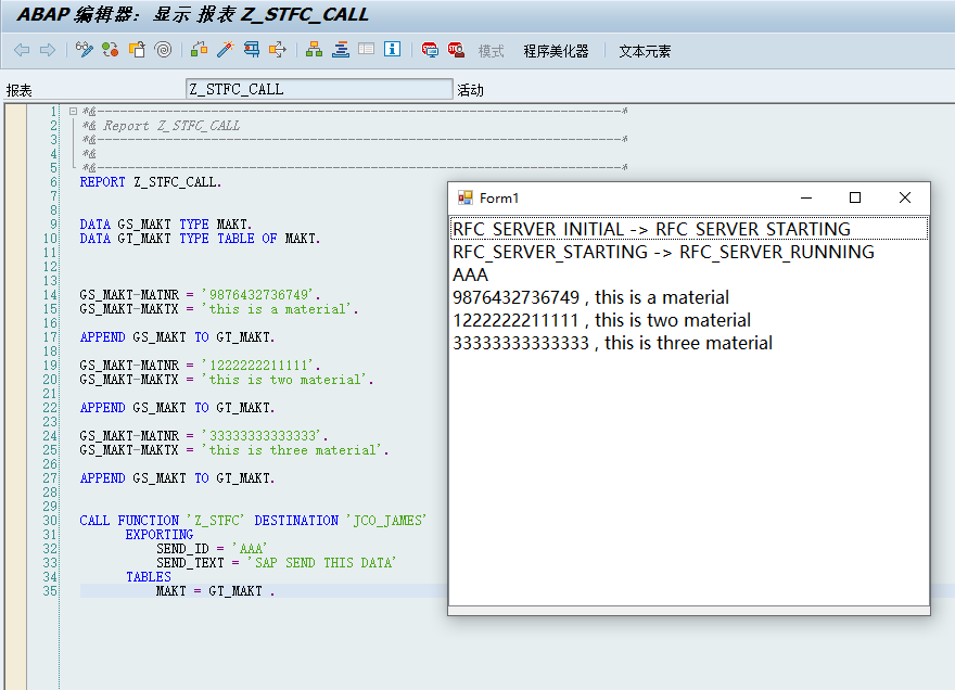 静态类的绑定（SAP NCO通用服务器开发二）_nwrfcnet注册服务-CSDN博客