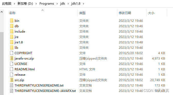 Java环境变量配置—win10 Csdn博客