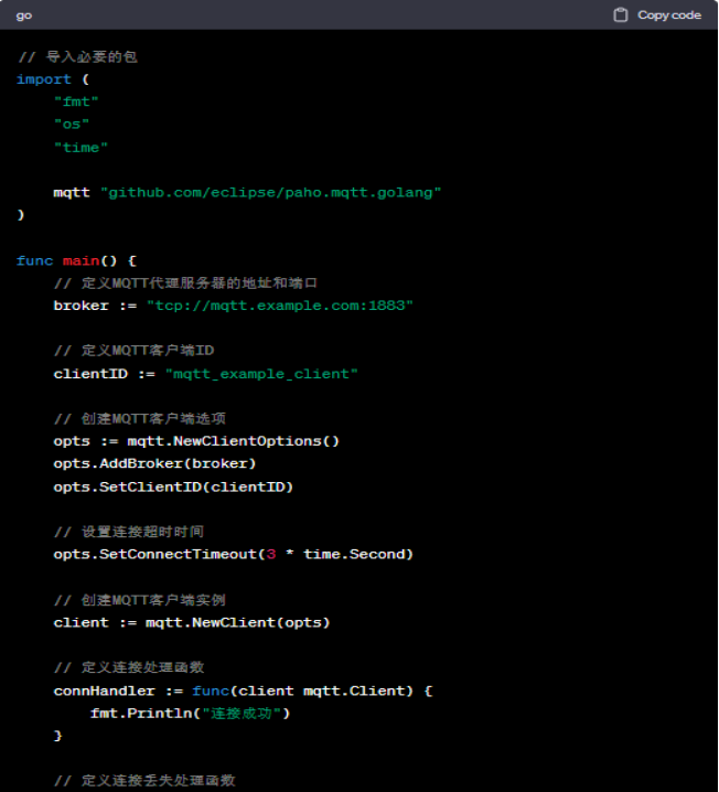 用Go语言连接和使用MQTT协议的设备_go中 xmqtt-CSDN博客