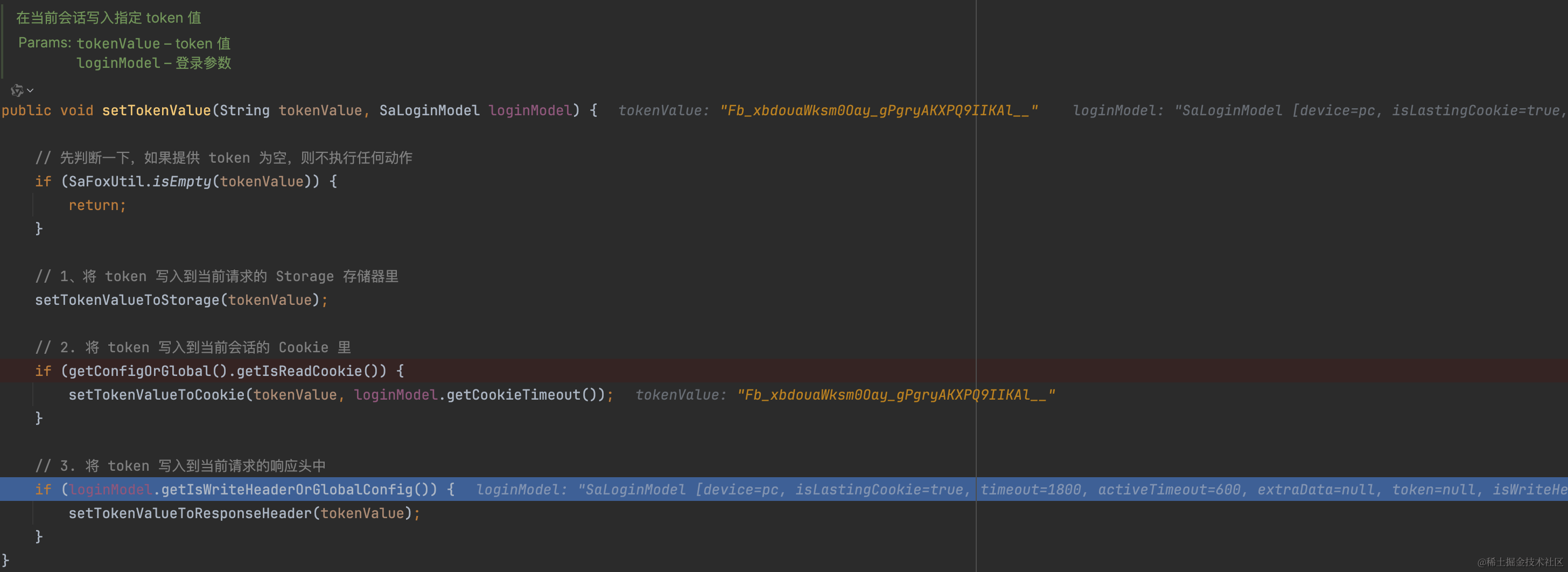 Sa-Token登录详解_saloginmodel-CSDN博客