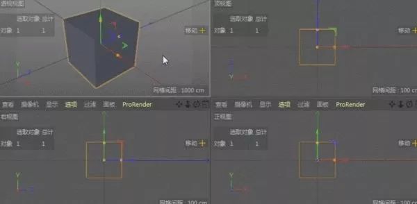 c4d导出obj格式有破面_初学C4D，一定要注意这些容易被忽略的重点-CSDN博客