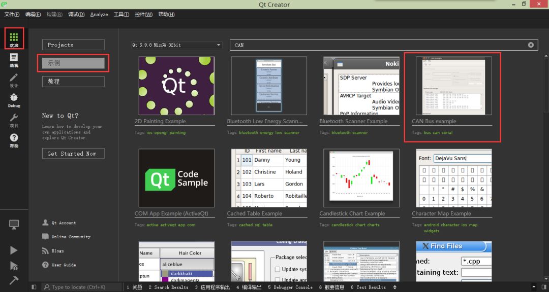 qt 调用com_利用Qt做PCAN的二次开发-CSDN博客