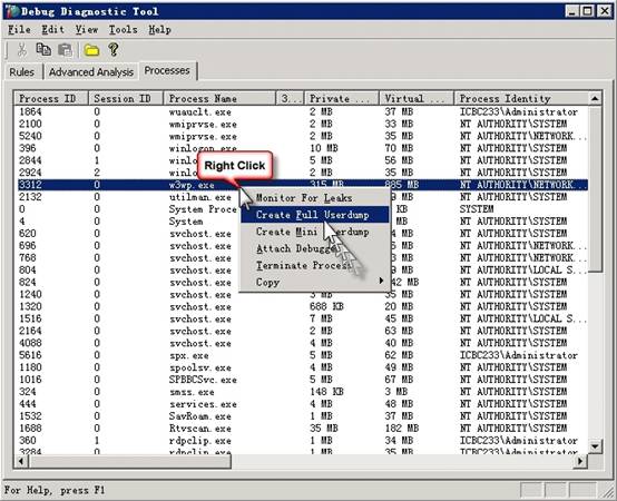 debugdiag调试工具使用汇总_debugdiag怎么用-CSDN博客
