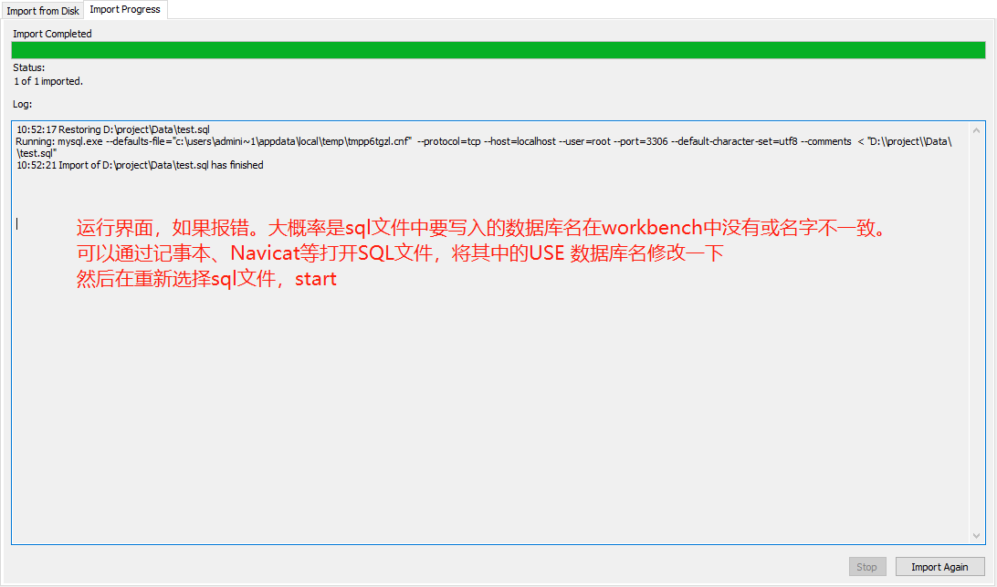 Mysql分别通过navicat附加mdf文件,workbench导入sql文件mysql支持mdf文件吗 Csdn博客