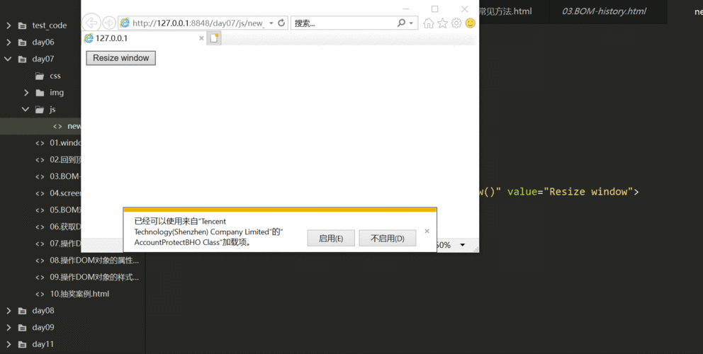 怎么打开javascript控制台怎么打开javascript文件如何加载javascript控制台 Csdn博客 4820