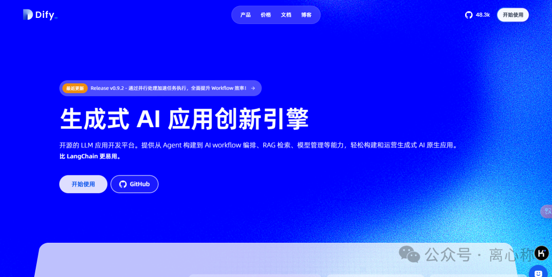 一文带你了解Make、Coze、Dify 三大自动化平台的优缺点_n8n dify-CSDN博客