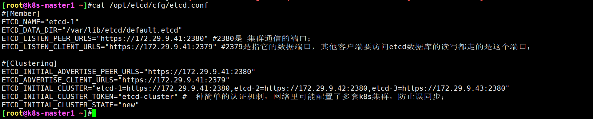TS：etcd集群某个etcd实例启动报错(报cluster ID mismatch)-2022.10.13(已解决)_etcd cluster id mismatch-CSDN博客