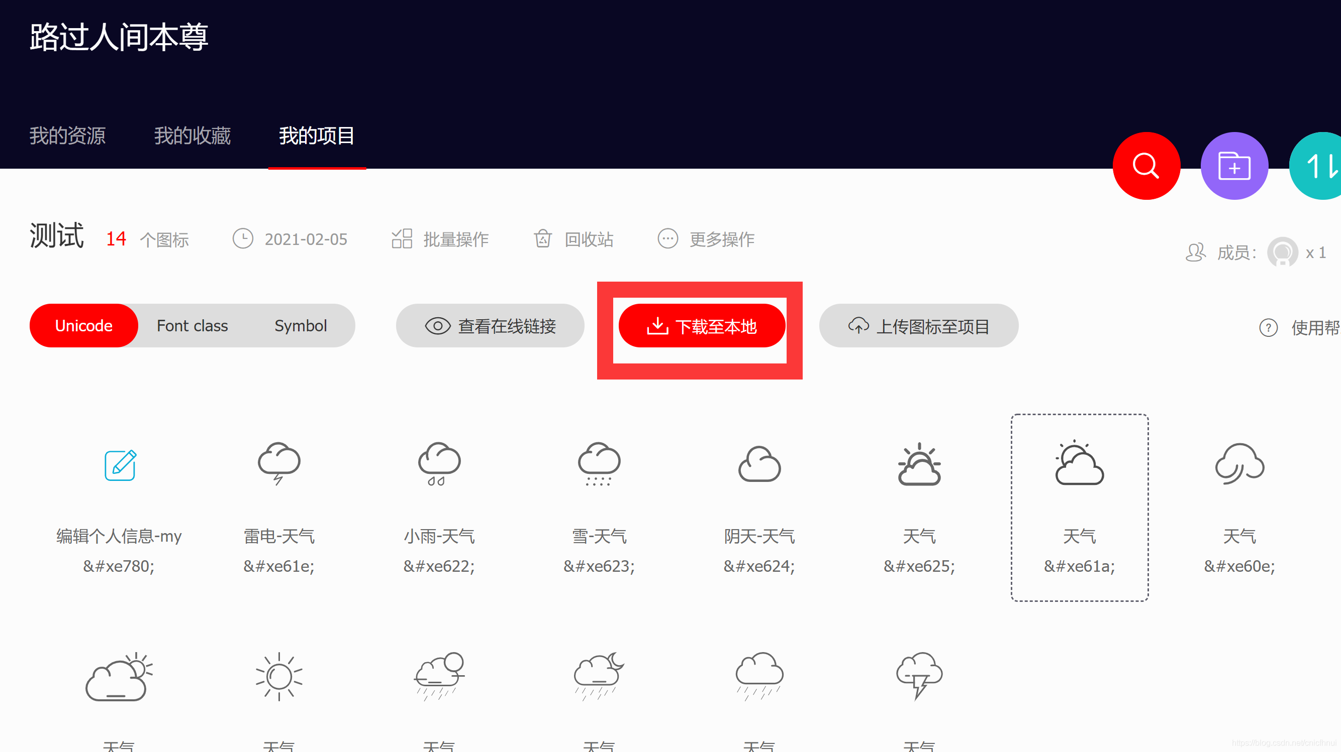 lvgl8.2 自定义符号_lvgl symbol-CSDN博客