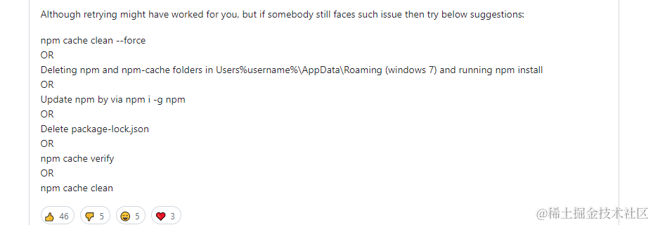error code EINTEGRITY error sha1前端报错，如何解决-CSDN博客