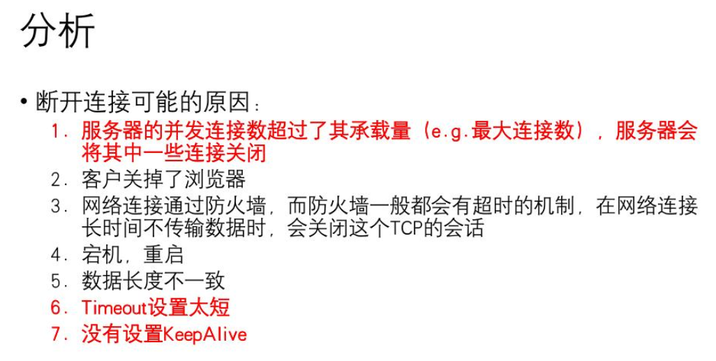 Redis链接池异常：io.lettuce.core.RedisException: io.netty.channel.unix.Errors $NativeIoException ...