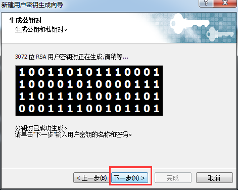 Xshell配置ssh免密码登录-密钥公钥(Public key)_ssh用户身份验证public key-CSDN博客