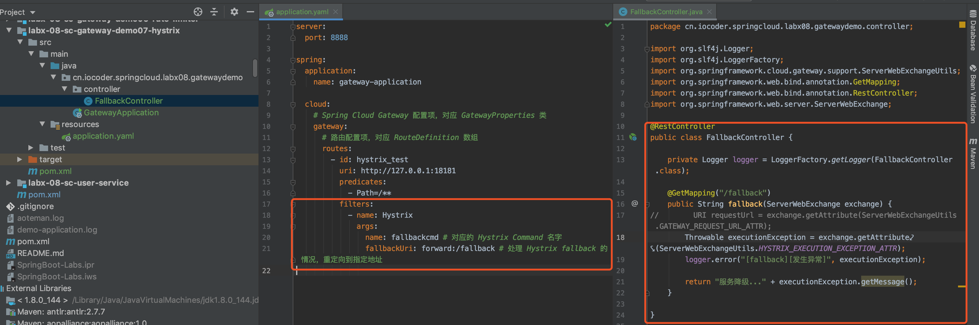 Spring Cloud 网关 Spring Cloud Gateway （超级详细版本）_springcloud gateway-CSDN博客