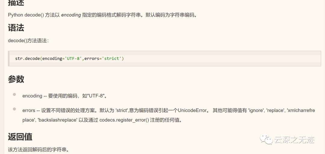 Tello SDK 2.0使用指南（上）-CSDN博客