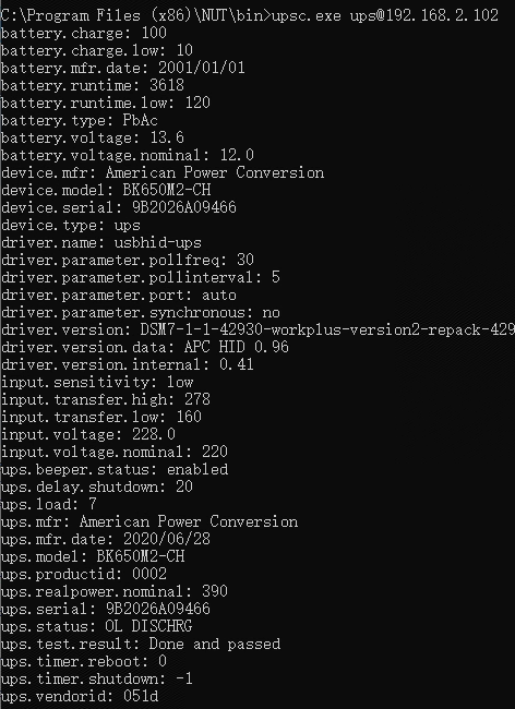 一台UPS实现NAS、PC和服务器的自动关机-CSDN博客