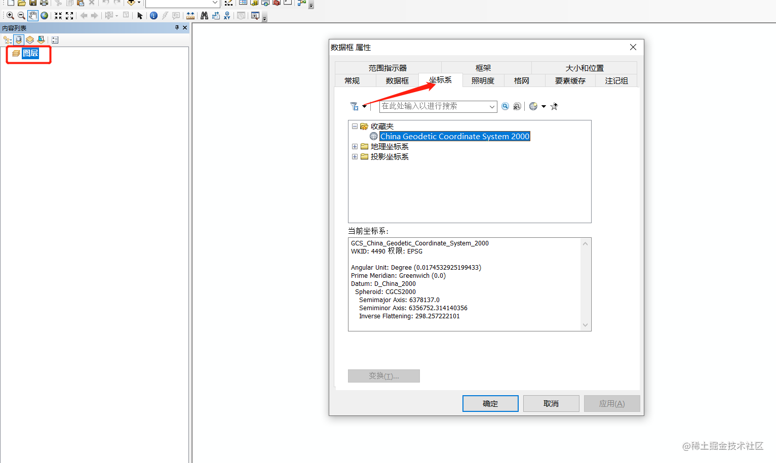 ArcMap使用笔记1_arcgis导入csv-CSDN博客