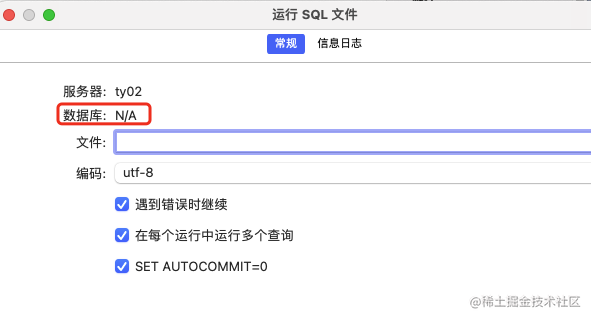 Navicat导入本地sql文件报错：[Err] 1046 - No database selected_将sql文件导入navicat报错-CSDN博客