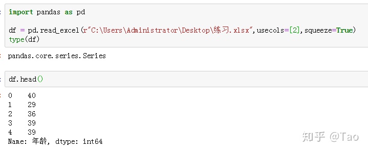 Pandas.read_excel()全参数详解_pandas readexcel参数-CSDN博客