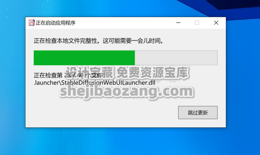 Stable Diffusion4.9一键安装教程SD（AI绘画软件）_stable diffusion4.9模型-CSDN博客