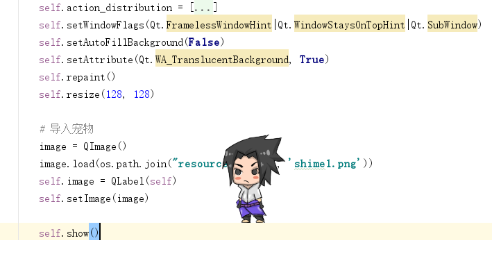 用python制作一个桌面宠物，真好玩！桌面宠物开发 Csdn博客 