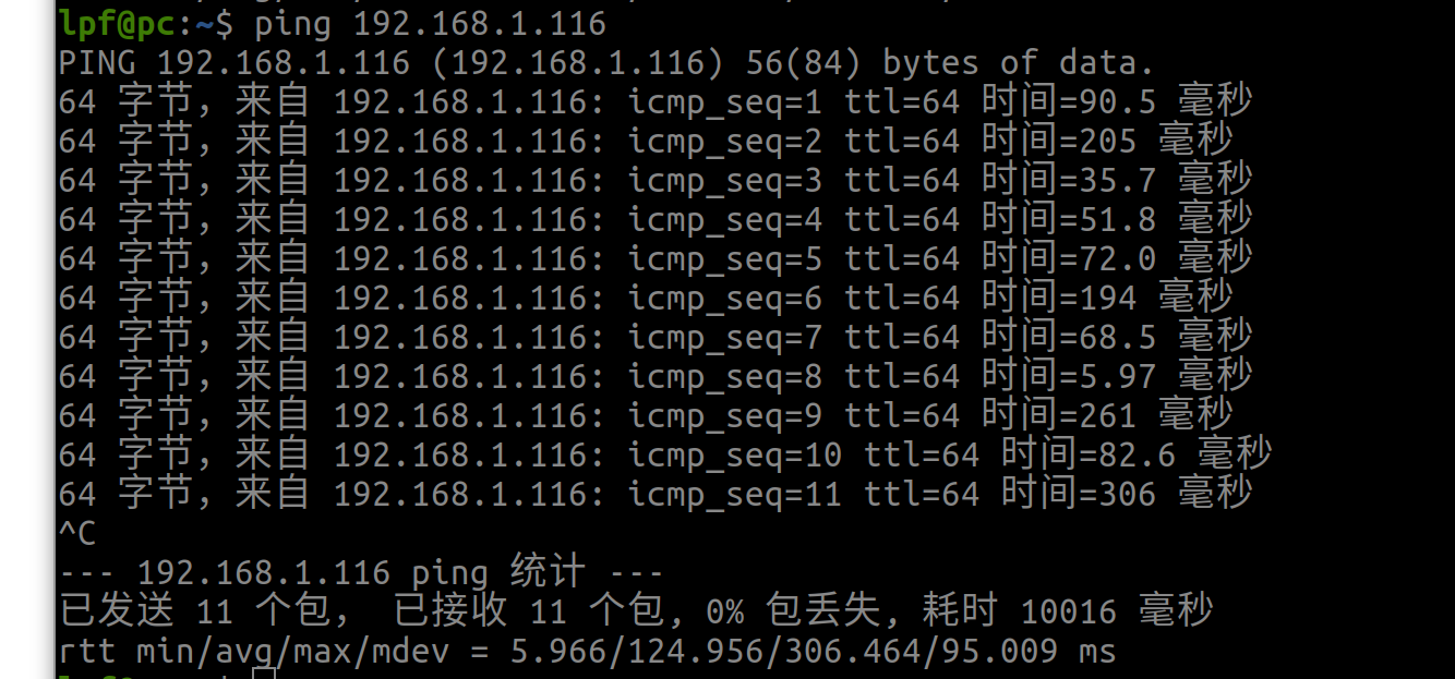 ROS分布式系统搭建_ros 分布式组网-CSDN博客
