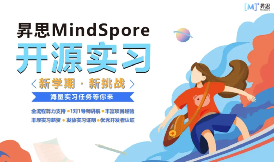 社区月报 | 昇思MindSpore发布2.4版本，助力原生成果打造，多场活动精彩纷呈-CSDN博客