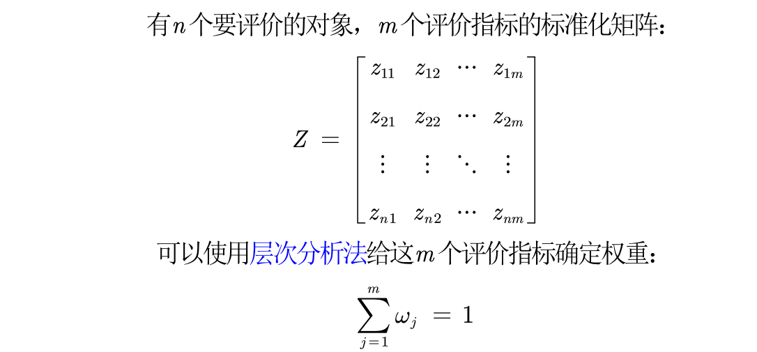学习笔记-TOPSIS法_topsis的特点-CSDN博客