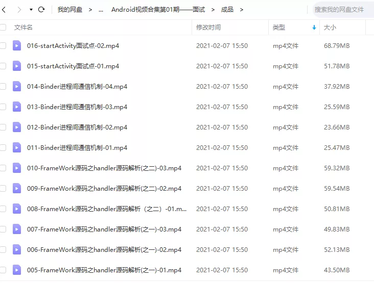 高级android插件化与组件化(含实战教程源码解析)安卓java开发插件案例 Csdn博客