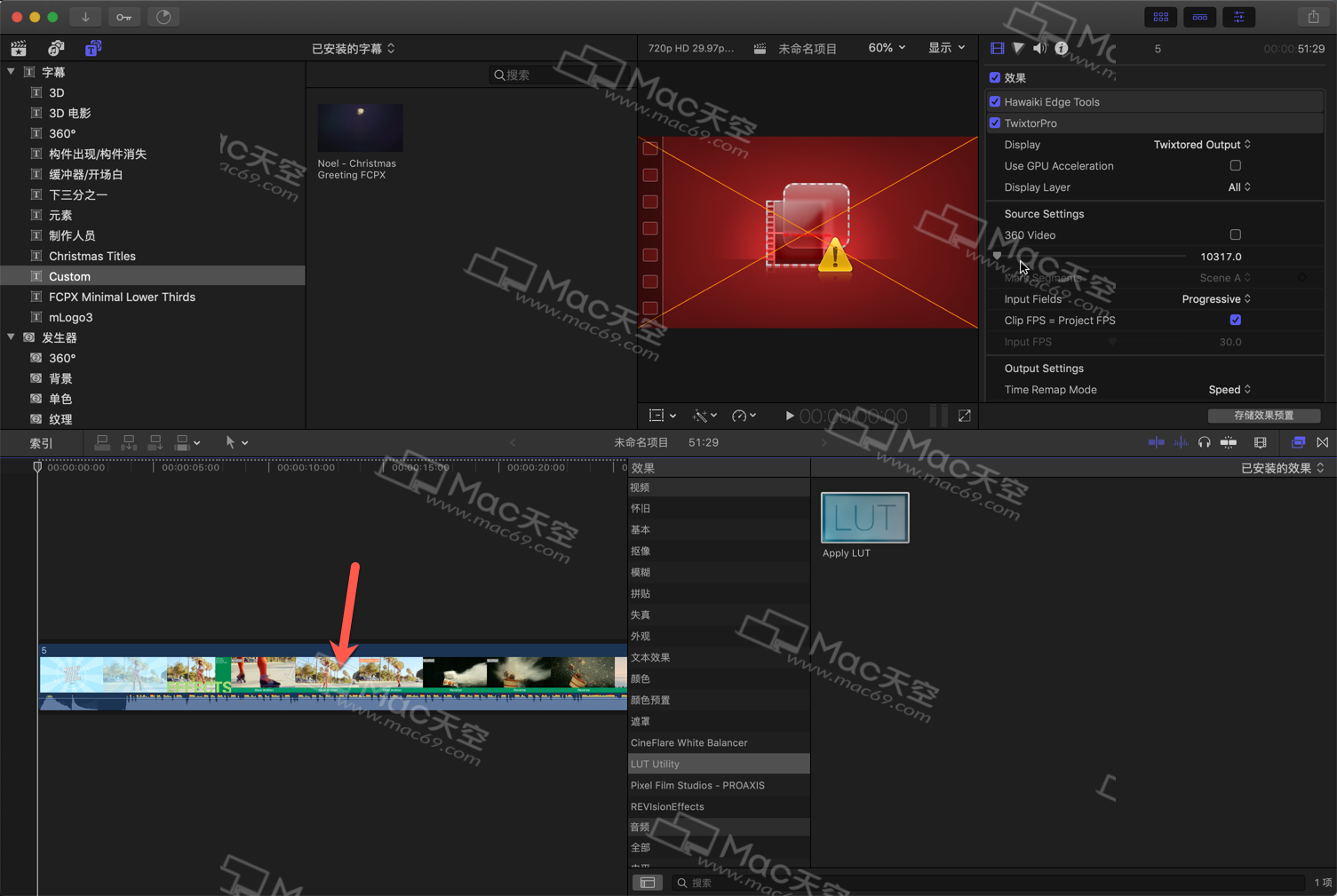 如何在final Cut Pro X中应用3d Lut？cube预设怎么安装在fcpx软件中？cube插件finalcut按照 Csdn博客 