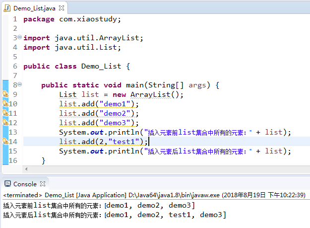 Java中List常用API整理_java list api-CSDN博客