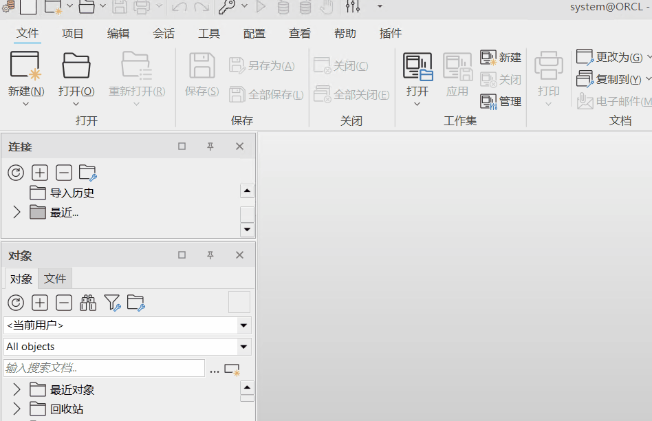 Windows10安装oracle19c数据库详细教程oracle19c下载 Csdn博客 