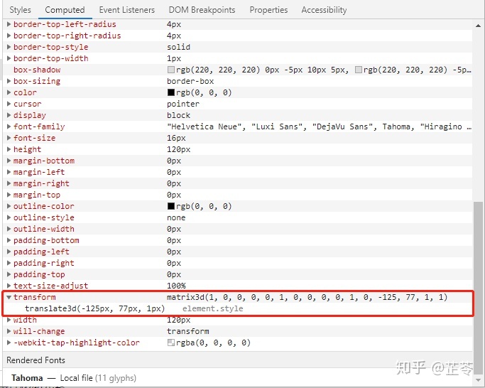 js 获取 transform 的值_使用css-transform实现更好的拖拽功能_小云哥哥的博客-CSDN博客