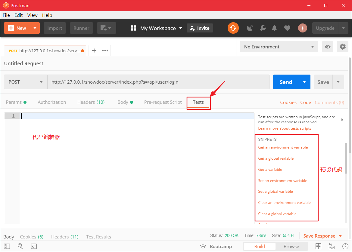 接口测试教程 PostMan-断言（后置脚本）_pm.response.json()-CSDN博客