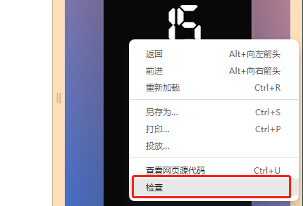 Chrome 114 带着侧边栏扩展来了-CSDN博客