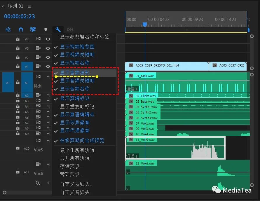 Pr：调整音量 Csdn博客 