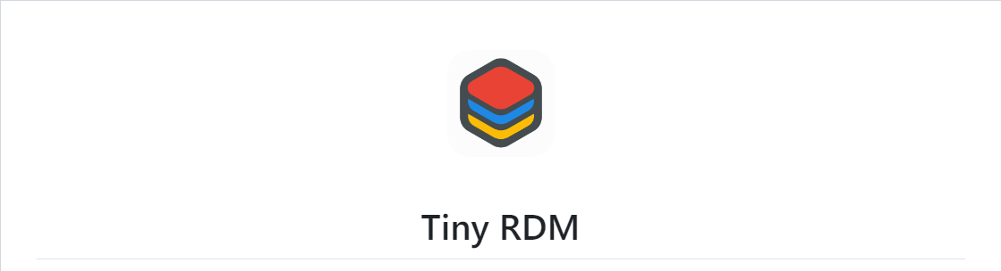 TinyRDM：优雅轻量跨平台的RedisGUI神器_redis tiny rdm-CSDN博客