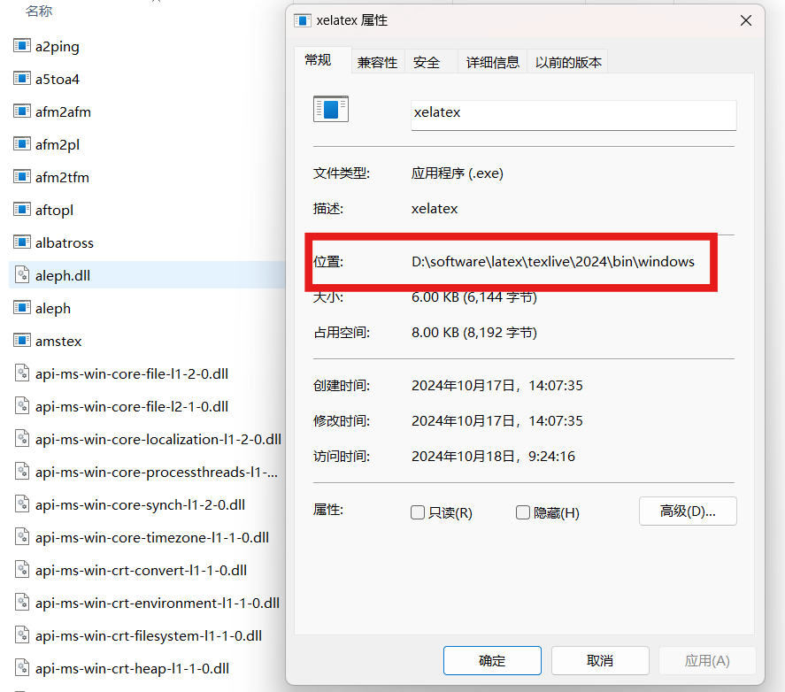 VS Code+Latex配置_vscode配置latex-CSDN博客