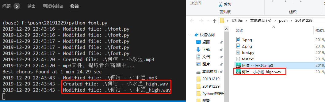 任何风吹草动都跑不过我的监视 Python神器watchdog—看门狗_Python金牌大牛的博客-CSDN博客