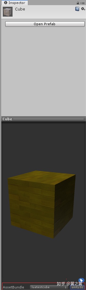 Unity Ab包加载通过xlua实现unity热更新的一个小例子 Csdn博客 0296