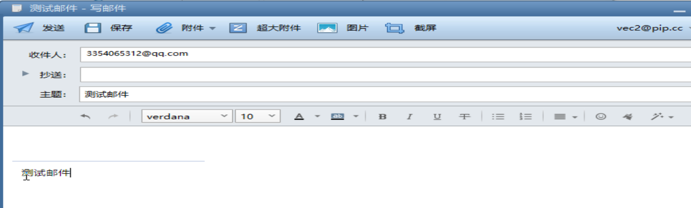 Centos 7 邮件服务器sendmail+dovecot_sendmail+dovecot发送邮件不成功-CSDN博客