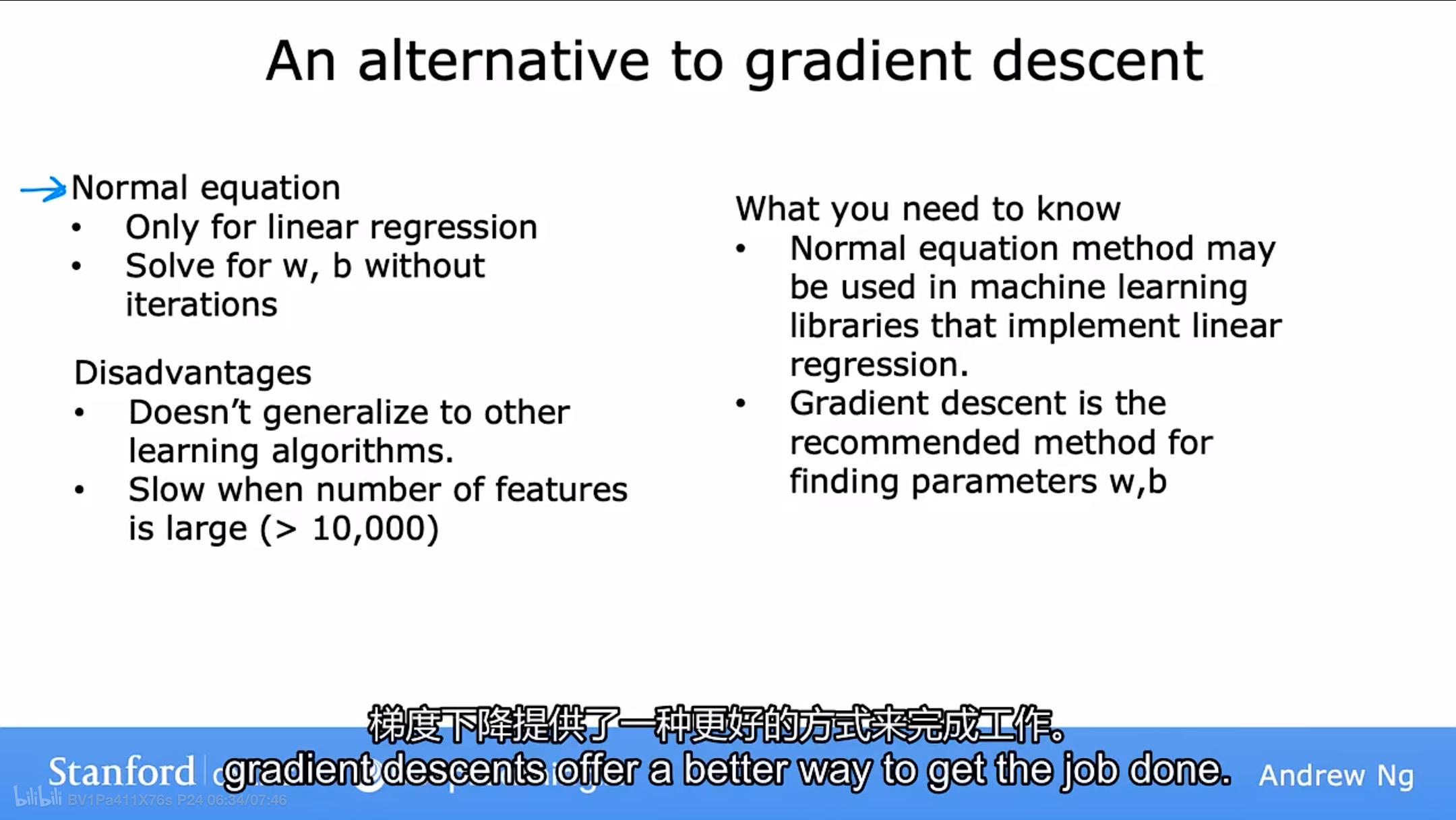 吴恩达机器学习deeplearningai课程学习笔记supervised Machine Learning Regression And