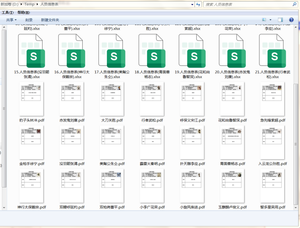 实用vba：13excel数据批量套模板输出pdf文件vba导出pdf Csdn博客