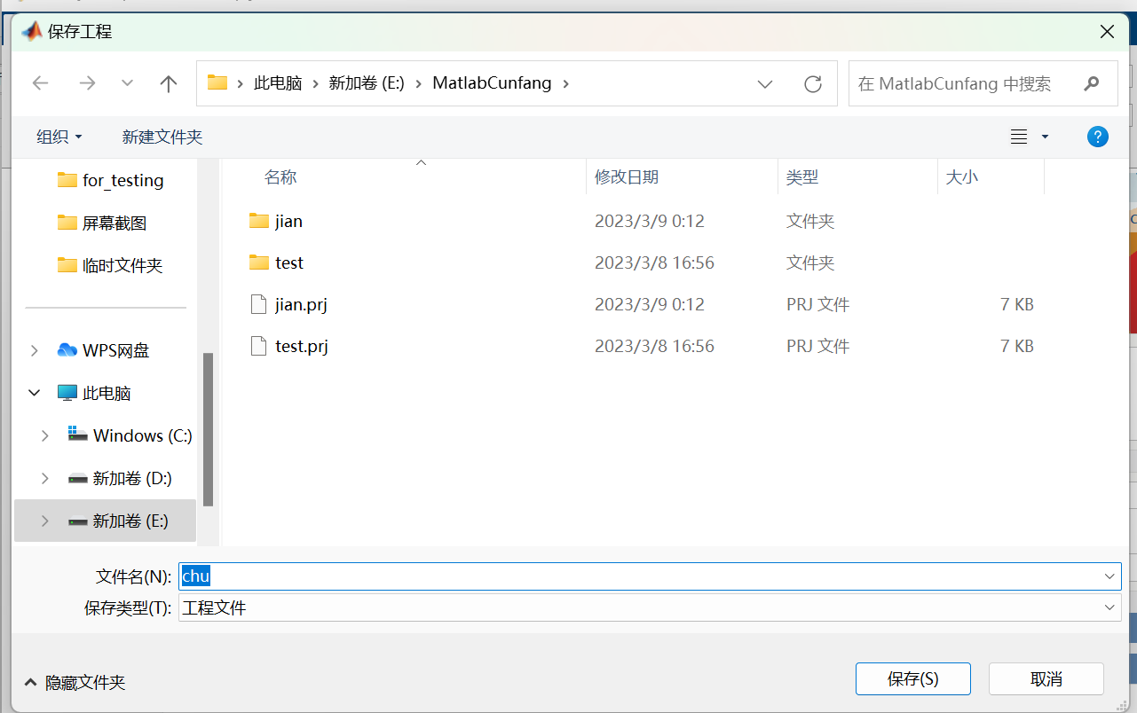 Labview 调用matlab 的com 组件完整流程labview调用com组件 Csdn博客